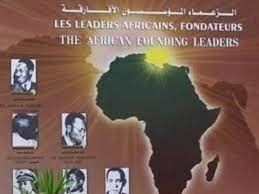 Ubuntu : philosophie humaniste dans le contexte africain - leFaso.net